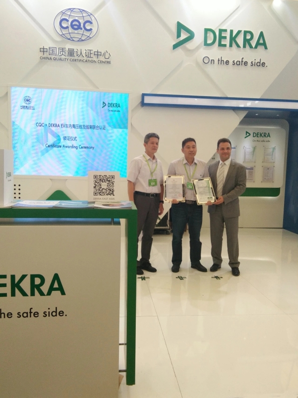 远东电缆产电动汽车用软电缆取得DEKRA及CQC联合认证